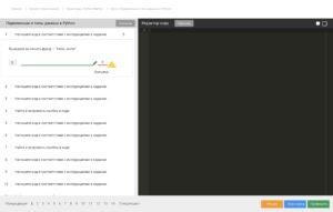 ТОП-22 бесплатных онлайн-ресурсов для изучения Python