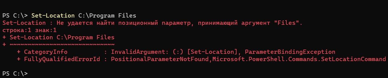 PowerShell - что это и как начать работать: полное руководство