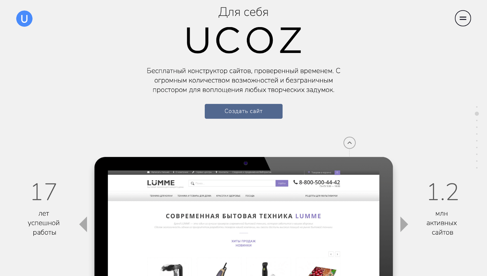 ТОП-19 конструкторов сайтов в 2024: бесплатные и платные платформы