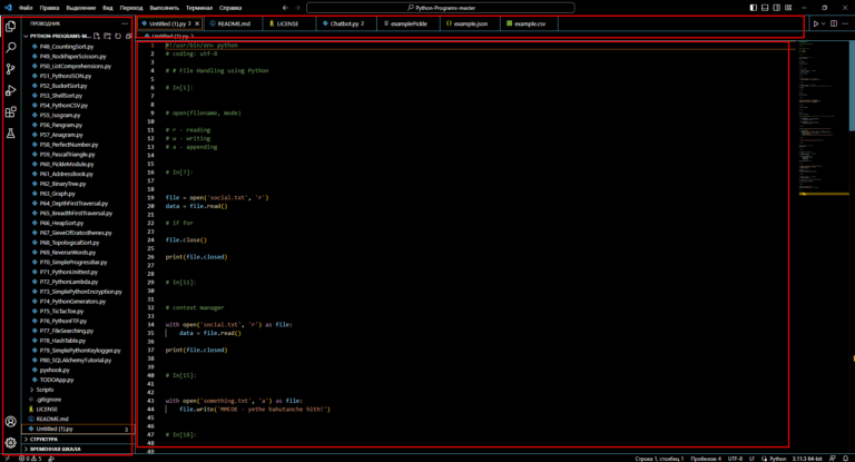 Visual Studio Code: что это и как пользоваться - настройка, установка