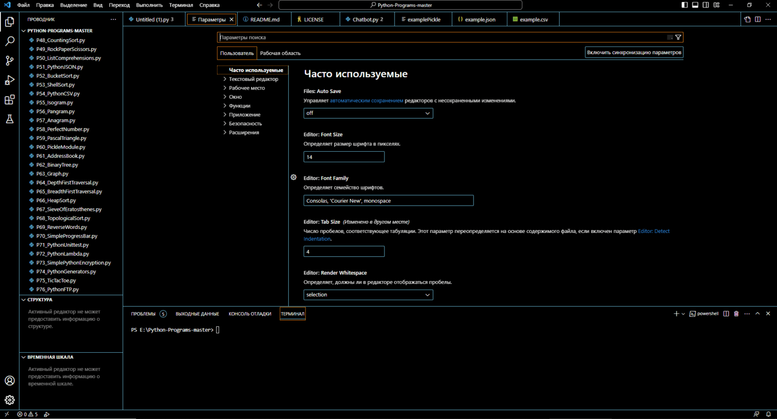 Visual Studio Code: что это и как пользоваться - настройка, установка