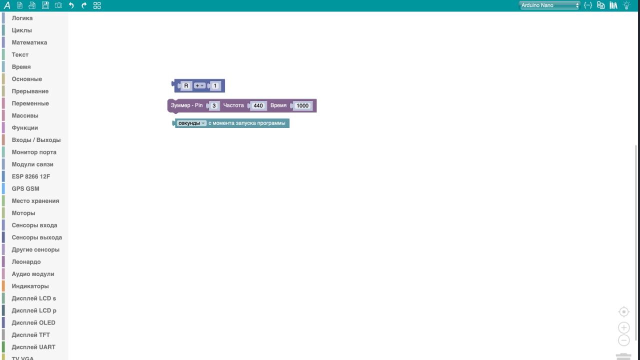 Arduino что это и как программируют основы для начинающих